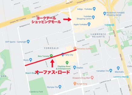 【アウトレット、ディスカウントストア】ショッピングの穴場、オーファス・ロードを散策しよう - LifeToronto カナダ・トロント現地情報