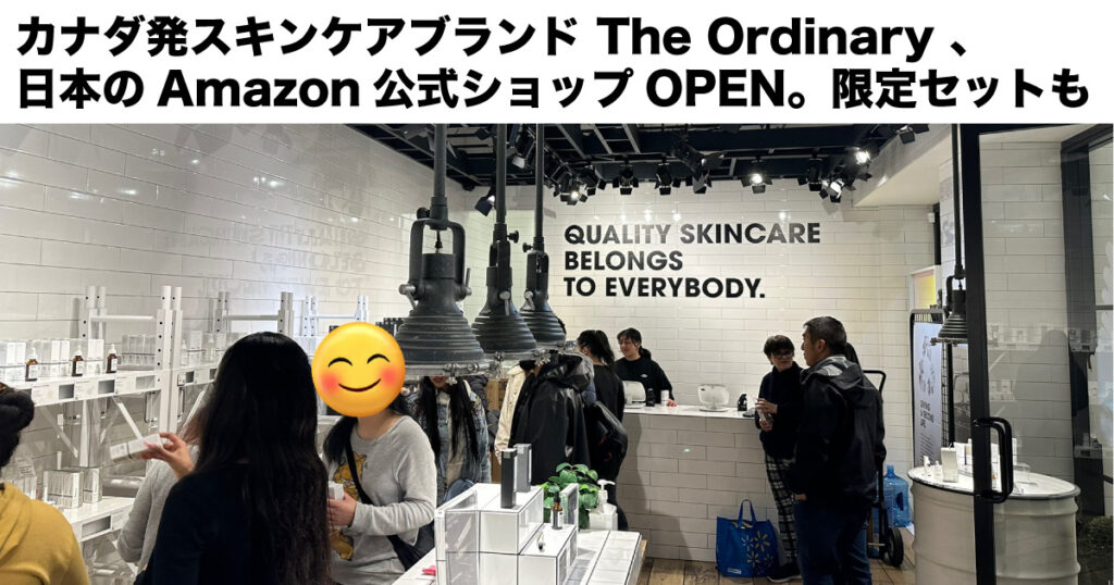 The Ordinary - LifeToronto カナダ・トロント現地情報
